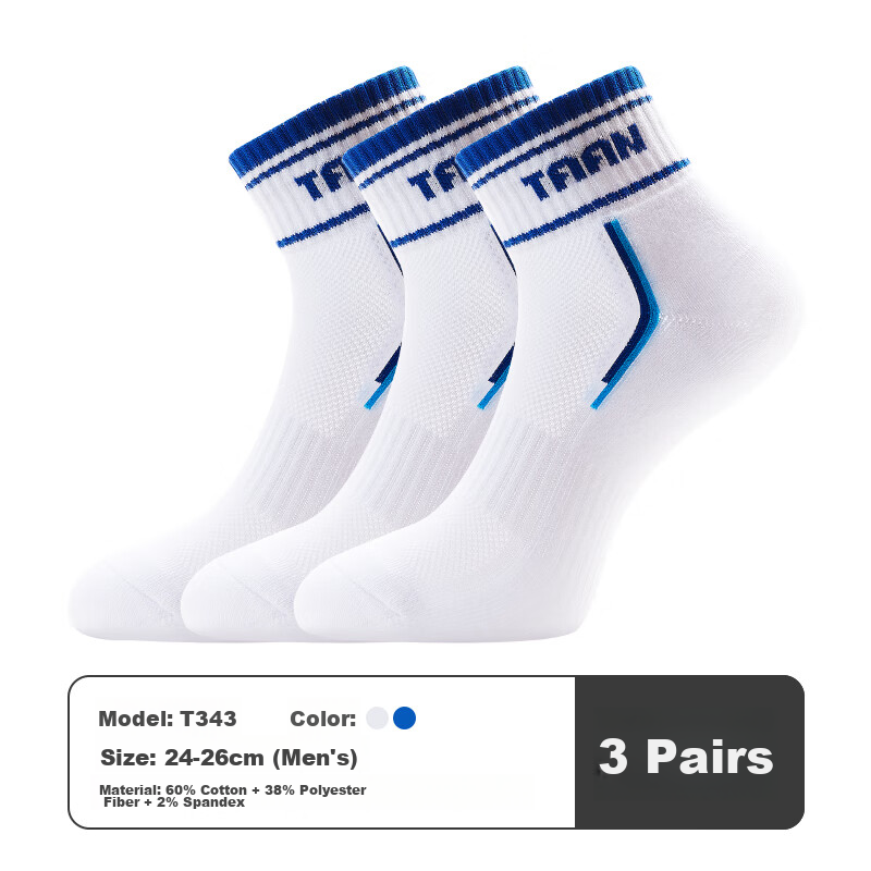 TAAN Badminton Socks, Sports Socks, Thickened Terry Bottom, Mid-Calf, Men's Style T343, White ...