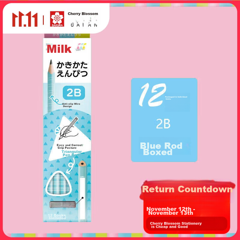 Sakura 2B Exam Pencils, Wooden Pencils for Drawing And Art, Blue Barrel ...